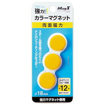 12453562751301600 ・広告文責（株式会社ビッグフィールド ・072-997-4317）カテゴリー1：プレゼン・会議用品カテゴリー2：ボード用付属品・消耗品＞マグネットJAN：4535627513016もし希望購入数が買物かご...