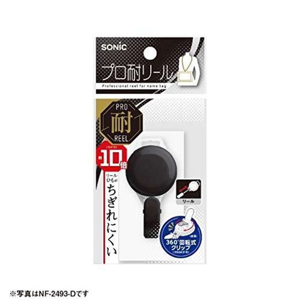 .249349701160475 ・広告文責（株式会社ビッグフィールド ・072-997-4317）. ： 品番 NF-2493-D JAN 4970116047458 ? もっと見るもし希望購入数が買物かごに入らない場合は、一度、お問合せ...