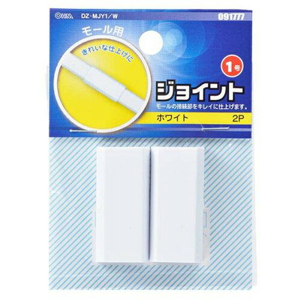 -18.5401121000001 ・広告文責（株式会社ビッグフィールド ・072-997-4317）本体寸法(約):幅18.5×高さ40×奥行11mm 本体カラー:白 入数:2個もし希望購入数が買物かごに入らない場合は、一度、お問合せいた...