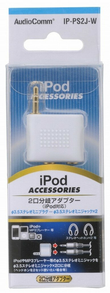.1 ・広告文責（株式会社ビッグフィールド ・072-997-4317）. ： オーディオ ビデオ用品iPod用ケーブル ? もっと見るもし希望購入数が買物かごに入らない場合は、一度、お問合せいただければ幸いでございます。