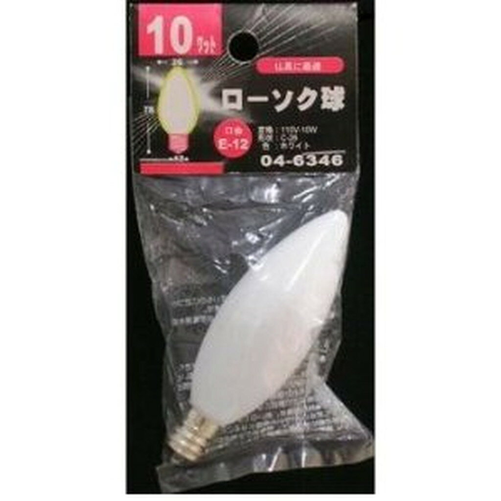 12.1000001 ・広告文責（株式会社ビッグフィールド ・072-997-4317）口金:E12※屋内専用(屋外使用禁止)。 ? もっと見るもし希望購入数が買物かごに入らない場合は、一度、お問合せいただければ幸いでございます。