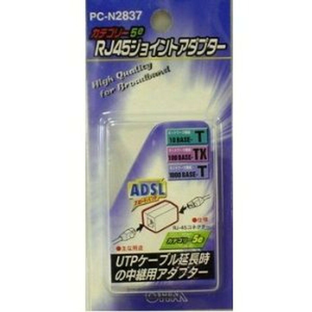 .51000100101 ・広告文責（株式会社ビッグフィールド ・072-997-4317）. ： カテゴリー5e対応 1000BASE-T、100BASE-TX、10BASE-T対応 ? もっと見るもし希望購入数が買物かごに入らない場合は...
