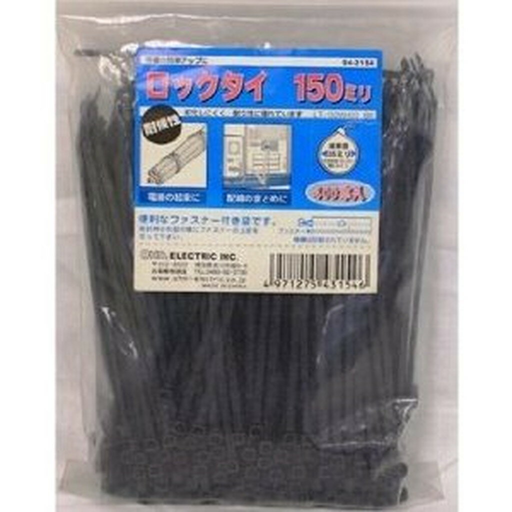 351503610 ・広告文責（株式会社ビッグフィールド ・072-997-4317）最大結束径:35mm サイズ:全長150mm×幅3.6mm 原産国:中国 ブランド:オーム電機 ? もっと見るもし希望購入数が買物かごに入らない場合は、一...