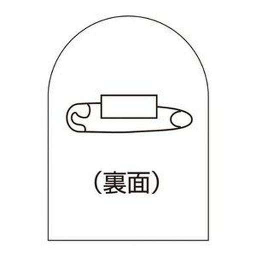 .1000001 ・広告文責（株式会社ビッグフィールド ・072-997-4317）もし希望購入数が買物かごに入らない場合は、一度、お問合せいただければ幸いでございます。