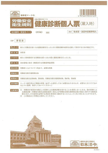 .1000001 ・広告文責（株式会社ビッグフィールド ・072-997-4317）もし希望購入数が買物かごに入らない場合は、一度、お問合せいただければ幸いでございます。