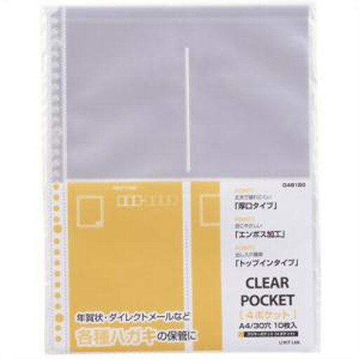 .1000001 ・広告文責（株式会社ビッグフィールド ・072-997-4317）もし希望購入数が買物かごに入らない場合は、一度、お問合せいただければ幸いでございます。