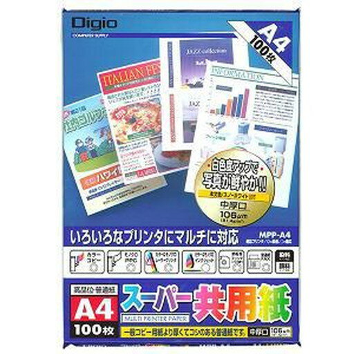 .1000001 ・広告文責（株式会社ビッグフィールド ・072-997-4317）もし希望購入数が買物かごに入らない場合は、一度、お問合せいただければ幸いでございます。