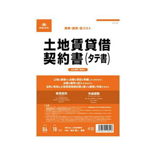 .1000001 ・広告文責（株式会社ビッグフィールド ・072-997-4317）もし希望購入数が買物かごに入らない場合は、一度、お問合せいただければ幸いでございます。