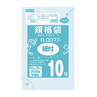 1249727595229270000000 ・広告文責（株式会社ビッグフィールド ・072-997-4317）カテゴリー1：日用品カテゴリー2：日用品＞ごみ袋JAN：4972759522927もし希望購入数が買物かごに入らない場合は、一度...