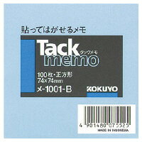 124901480075525 ・広告文責（株式会社ビッグフィールド ・072-997-4317）カテゴリー1：ノート・紙製品カテゴリー2：ノート・メモ帳＞ふせんJAN：4901480075525. ： 書類や資料・伝票の整理分類に、オフィ...