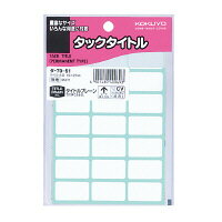 124901480400693000000 ・広告文責（株式会社ビッグフィールド ・072-997-4317）カテゴリー1：事務用品カテゴリー2：ラベル・ステッカー＞ラベルシールJAN：4901480400693もし希望購入数が買物かごに入...
