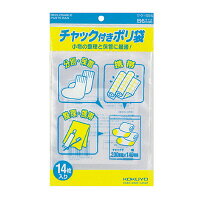 1249014804233400000000 ・広告文責（株式会社ビッグフィールド ・072-997-4317）カテゴリー1：日用品カテゴリー2：台所用品＞保存用バッグ・ポリ袋JAN：4901480423340もし希望購入数が買物かごに入ら...