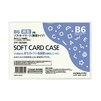 1249014805067220000000 ・広告文責（株式会社ビッグフィールド ・072-997-4317）カテゴリー1：事務用品カテゴリー2：事務用品＞名札・ホルダーJAN：4901480506722もし希望購入数が買物かごに入らない...