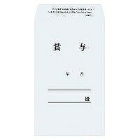 124901480006765000000 ・広告文責（株式会社ビッグフィールド ・072-997-4317）カテゴリー1：店舗・販促用品カテゴリー2：金銭管理・会計用品＞集金袋JAN：4901480006765もし希望購入数が買物かごに入...