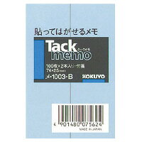 124901480075624000 ・広告文責（株式会社ビッグフィールド ・072-997-4317）カテゴリー1：ノート・紙製品カテゴリー2：ノート・メモ帳＞ふせんJAN：4901480075624 付箋タイプ。中紙には古紙配合率100...