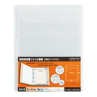124901480242088 ・広告文責（株式会社ビッグフィールド ・072-997-4317）カテゴリー1：ファイル・バインダーカテゴリー2：ポケット式ファイル＞差替式ポケットファイルJAN：4901480242088. ： サイズ：A...