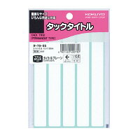 124901480400730000000 ・広告文責（株式会社ビッグフィールド ・072-997-4317）カテゴリー1：事務用品カテゴリー2：ラベル・ステッカー＞ラベルシールJAN：4901480400730もし希望購入数が買物かごに入...