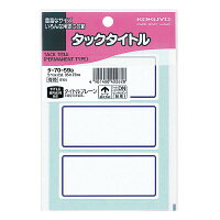 124901480402628 ・広告文責（株式会社ビッグフィールド ・072-997-4317）カテゴリー1：事務用品カテゴリー2：ラベル・ステッカー＞ラベルシールJAN：4901480402628. ： ラベル寸法/35・75 入り数/...