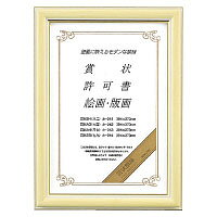 1249014804485410000000 ・広告文責（株式会社ビッグフィールド ・072-997-4317）カテゴリー1：事務用品カテゴリー2：事務用品＞賞状額縁JAN：4901480448541もし希望購入数が買物かごに入らない場合は...