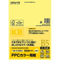 124901480014869 ・広告文責（株式会社ビッグフィールド ・072-997-4317）カテゴリー1：コピー・印刷用紙カテゴリー2：コピー・印刷用紙＞コピー用紙JAN：4901480014869. ： メーカー：コクヨ タテ×ヨコ...