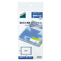 12490148016374100 ・広告文責（株式会社ビッグフィールド ・072-997-4317）カテゴリー1：ファイル・バインダーカテゴリー2：ファイル・バインダー＞名刺ファイル・リフィルJAN：4901480163741もし希望購入...