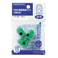 124901480510682 ・広告文責（株式会社ビッグフィールド ・072-997-4317）カテゴリー1：事務用品カテゴリー2：事務用品＞紙めくり・事務用スポンジJAN：4901480510682. ： 事務用品 紙めくり用品 指サッ...