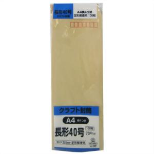 124536858104073000000 ・広告文責（株式会社ビッグフィールド ・072-997-4317）カテゴリー1：封筒・はがき・レターカテゴリー2：封筒＞ビジネス封筒JAN：4536858104073もし希望購入数が買物かごに入ら...