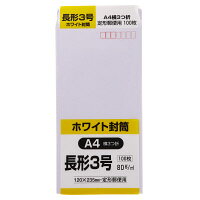 124536858153804000000 ・広告文責（株式会社ビッグフィールド ・072-997-4317）カテゴリー1：封筒・はがき・レターカテゴリー2：封筒＞ビジネス封筒JAN：4536858153804もし希望購入数が買物かごに入ら...