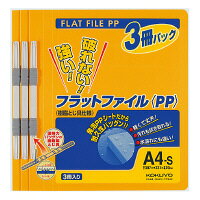 12490148027234400 ・広告文責（株式会社ビッグフィールド ・072-997-4317）カテゴリー1：ファイル・バインダーカテゴリー2：ファイル・バインダー＞フラットファイルJAN：4901480272344もし希望購入数が買...