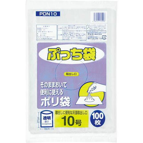 1245621211749930 ・広告文責（株式会社ビッグフィールド ・072-997-4317）カテゴリー1：収納用品カテゴリー2：収納用品＞収納ケース・ボックスJAN：4562121174993サイズ:約0.02×180×270mm ...