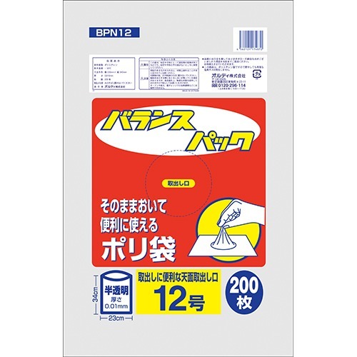 1245621211748700000000 ・広告文責（株式会社ビッグフィールド ・072-997-4317）カテゴリー1：日用品カテゴリー2：日用品＞ごみ袋JAN：4562121174870もし希望購入数が買物かごに入らない場合は、一度...