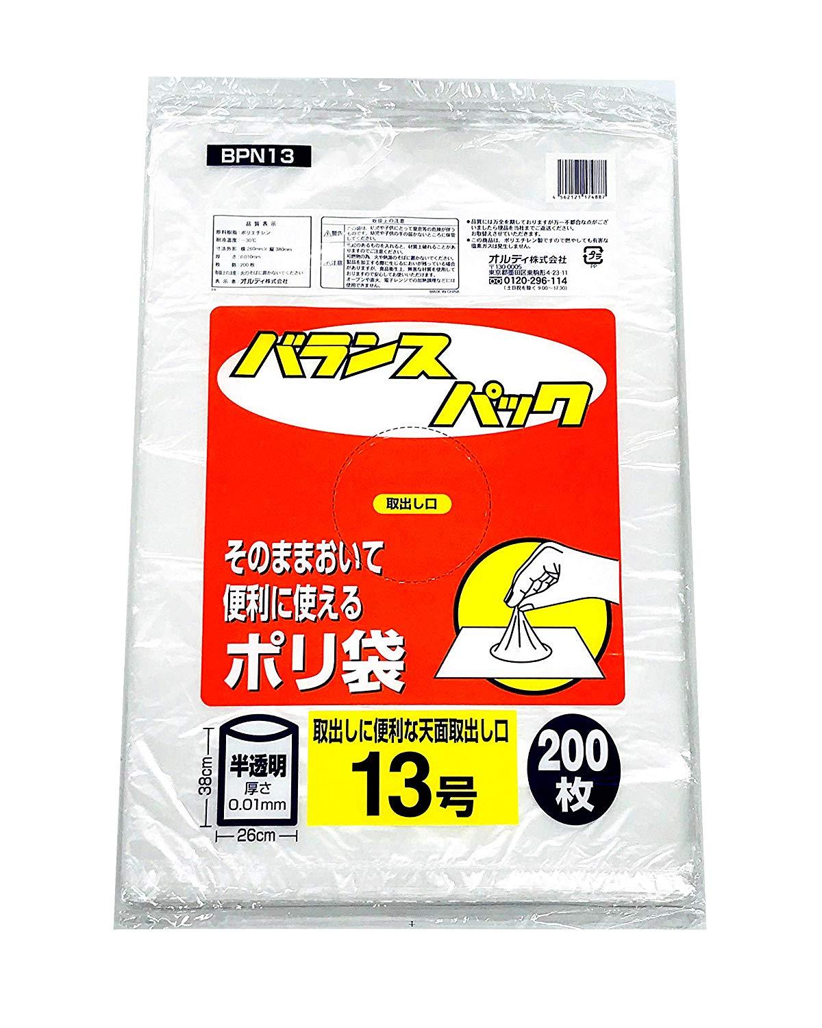 1245621211748870000000 ・広告文責（株式会社ビッグフィールド ・072-997-4317）カテゴリー1：日用品カテゴリー2：日用品＞ごみ袋JAN：4562121174887もし希望購入数が買物かごに入らない場合は、一度...
