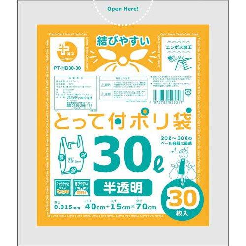 1249727595253170000000 ・広告文責（株式会社ビッグフィールド ・072-997-4317）カテゴリー1：日用品カテゴリー2：台所用品＞保存用バッグ・ポリ袋JAN：4972759525317もし希望購入数が買物かごに入ら...