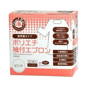 12490655414770200000 ・広告文責（株式会社ビッグフィールド ・072-997-4317）カテゴリー1：シニアサポート・介護カテゴリー2：介護用衣類＞介助者用エプロンJAN：4906554147702もし希望購入数が買物か...