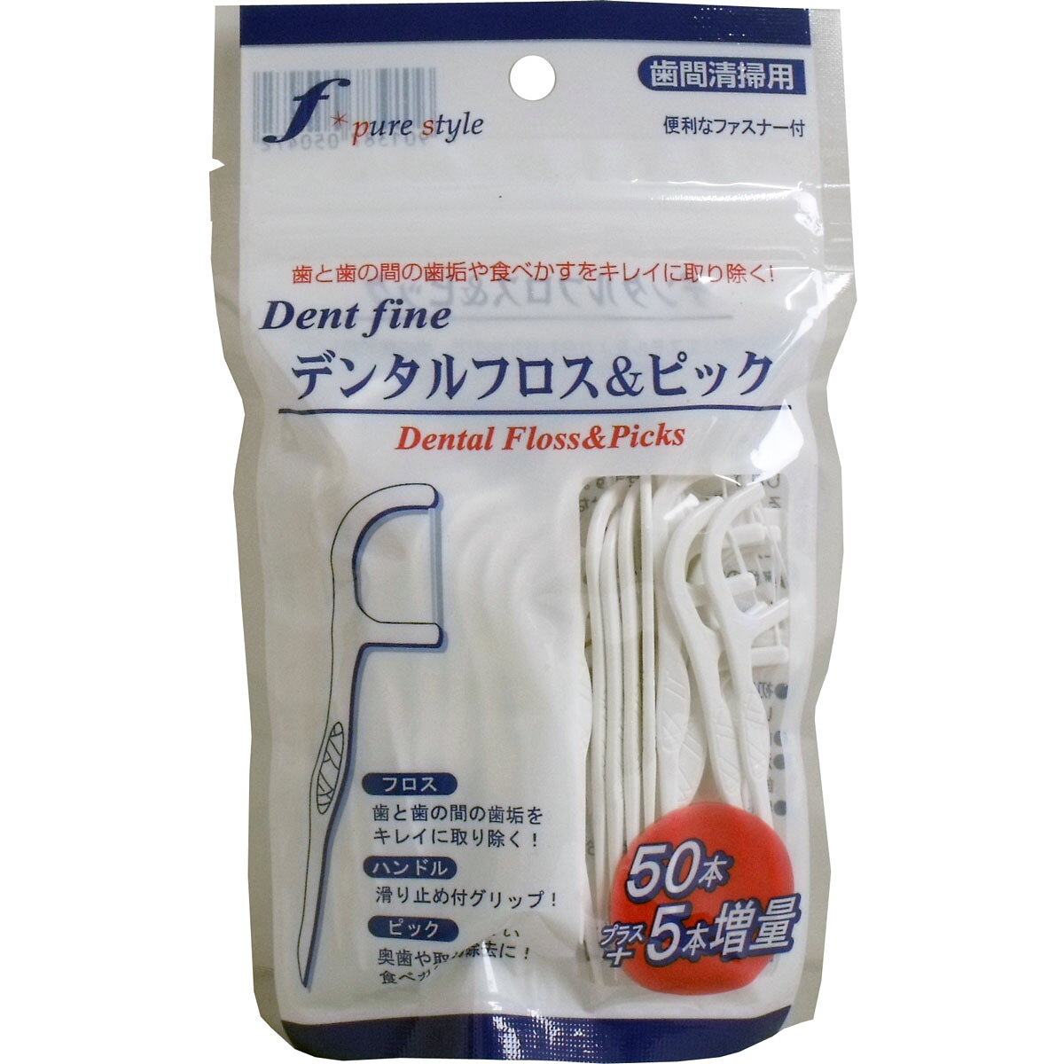 狭い隙間に入り込むコンパクトフロス極細のポリエステルをより合わせたフロス部分が歯の間を押し広げることなく狭い隙間に入ります。●ピック部分は歯の裏側の歯垢や食ベカス等を除去。●持ちやすいグリップ。●便利なファスナー付き。オーラル関連 ラインナ...