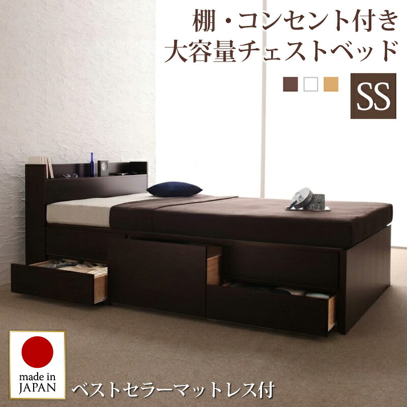 ▼セットを選ぶ▼ベッドフレームのみベストセラーモデルマットレス付 (現在表示中)匠モデルマットレス付▼サイズを選ぶ▼セミシングル (現在表示中)シングルセミダブルダブル▼組立設置サービスを選ぶ▼お客様組立組立設置サービス付 (現在表示中)
