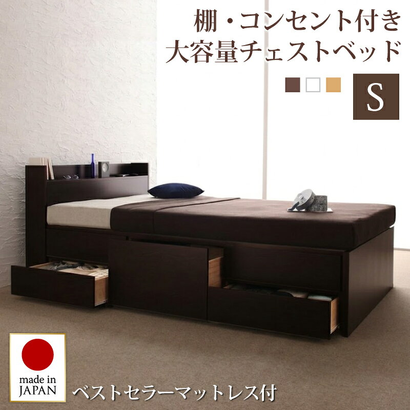 ▼セットを選ぶ▼ベッドフレームのみベストセラーモデルマットレス付 (現在表示中)匠モデルマットレス付ホテルプレミアムマットレス付▼サイズを選ぶ▼セミシングルシングル (現在表示中)セミダブルダブル▼組立設置サービスを選ぶ▼お客様組立組立設置...