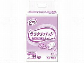 商品名 &nbsp;Gサラケアパッドワイドロングスーパー/袋/- リブドゥ 17008→18083　送料込！ &nbsp;商品説明 スピード拡散スリットでムレにくく、お肌にやさしい。1．スピード拡散スリットが尿を素早く拡散。パッド中央部が谷...