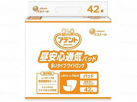 商品名 &nbsp;G 昼安心通気パッド多いタイプワイドロング42枚/袋/多いタイプ　ワイドロング 大王製紙 773564　送料込！ &nbsp;商品説明 〇やわらかな通気性バックシート採用で、こまめに交換される方もお肌快適。〇やわらかな通...