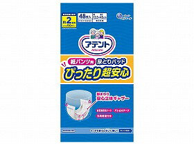商品名 &nbsp;紙パンツ用さらさらパッド通気性プラス　2回吸収/ケース/48枚 大王製紙 773571　送料込！ &nbsp;商品説明 〇高さ約6cm※で脚まわりのモレを防ぐ安心立体ギャザー高さのある安心立体ギャザーが動いても脚まわりに...