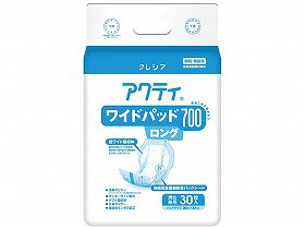 商品名 &nbsp;Gワイドパッド/袋/700ロング 日本製紙クレシア -　送料込！ &nbsp;商品説明 寝て過ごす時間が長い方「布感覚の全面通気性バックシート」「吸収体ふんわりやわらか加工」と「スリット」で吸収スピードアップ。「ダブル吸...