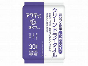 商品名 &nbsp;クリーンドライタオル/袋/しっかりタイプ 日本製紙クレシア 80890　送料込！ &nbsp;商品説明 お湯や薬液にぬらして絞って使える。タオルウォーマーで温めても使える。厚手の不織布で、細かい汚れもしっかり拭きとれる。...
