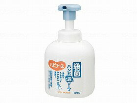 商品名 &nbsp;殺菌ハンド泡ソープ/ケース/500ml ピジョンタヒラ 106104BG　送料込！ &nbsp;商品説明 泡で手軽に殺菌を。手肌のうるおいを守りながら清潔に。泡状だから簡単にすみずみまで洗浄できます。保湿成分配合で、手肌...
