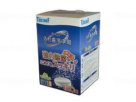 商品名 &nbsp;テイコブ 入れ歯洗浄剤（2.8g×120錠）/-/- 幸和製作所 KC01　送料込！ &nbsp;商品説明 ○入れ歯に付着したしつこい汚れも酵素でしっかり取り除きます。○いつも清潔にすることで義歯性口内炎の予防につながり...