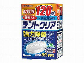 商品名 &nbsp;デントクリア　入れ歯洗浄剤　120錠/-/- 紀陽除虫菊 239-003950-00　送料込！ &nbsp;商品説明 【こんな方におススメ】・部分入れ歯・総入れ歯いずれかをご使用の方。・入れ歯の汚れが気になる方。・お口の...