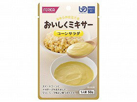 商品名 &nbsp;FFKおいしくミキサー/-/コーンサラダ ホリカフーズ 567535　送料込！ &nbsp;商品説明 噛むこと、飲み込むことが容易に行えるなめらかペースト食ご家庭では手間の掛かるミキサー食を、便利に使えるレトルトパウチ食...