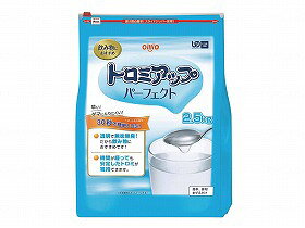 商品名 &nbsp;トロミアップパーフェクト　/-/2.5 日清オイリオグループ -　送料込！ &nbsp;商品説明 ○現場での急な水分補給にも対応可能です。○はじめからしっかりとしたトロミが得られるため、必要以上に加えずにすみ、無駄がなく...