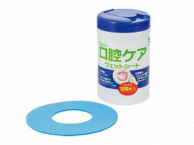 商品名 &nbsp;ピレン 口腔ケア ウェットシート/1個/- 竹虎 005561　送料込！ &nbsp;商品説明 サッと拭くだけでお口の中を清潔＆リフレッシュ吸盤ホルダーでボトルをしっかりと固定。片手で1枚ずつ簡単に取り出し可能。キシリト...