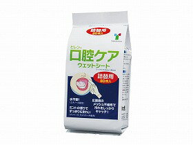 商品名 &nbsp;ピレン 口腔ケア ウェットシート　詰替用/1個/- 竹虎 005562　送料込！ &nbsp;商品説明 サッと拭くだけでお口の中を清潔＆リフレッシュ歯磨きの代わりに防災用の備蓄品として水がない時入れ歯の方キシリトールとメ...