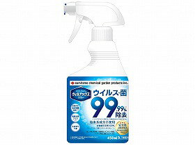 商品名 &nbsp;ウィルナックススプレー/ケース/450ml 住友化学園芸株式会社 01139071　送料込！ &nbsp;商品説明 ウイルス・菌を99．99％除去し抗菌作用30日持続○各種安全性評価済み（皮膚刺激・経口・吸入）○さまざま...